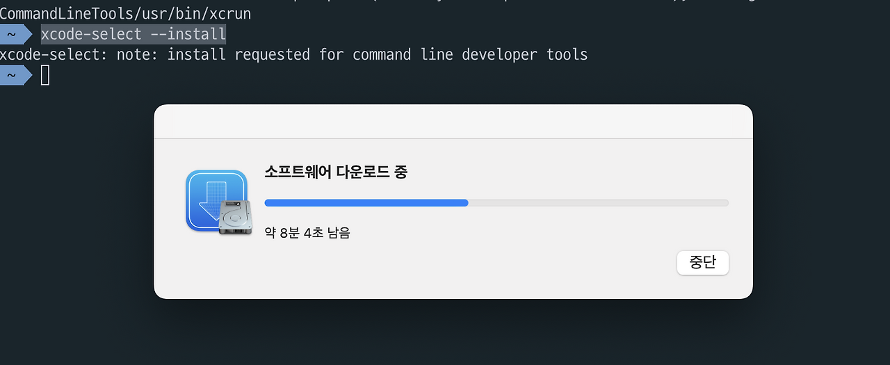 맥 터미널 xcrun: error: invalid active developer path 대응방법