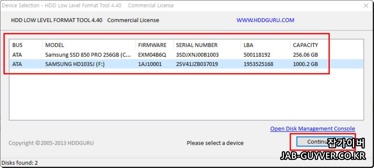 정밀포맷 "로우레벨 Low Level Format" 다운로드 및 삭제
