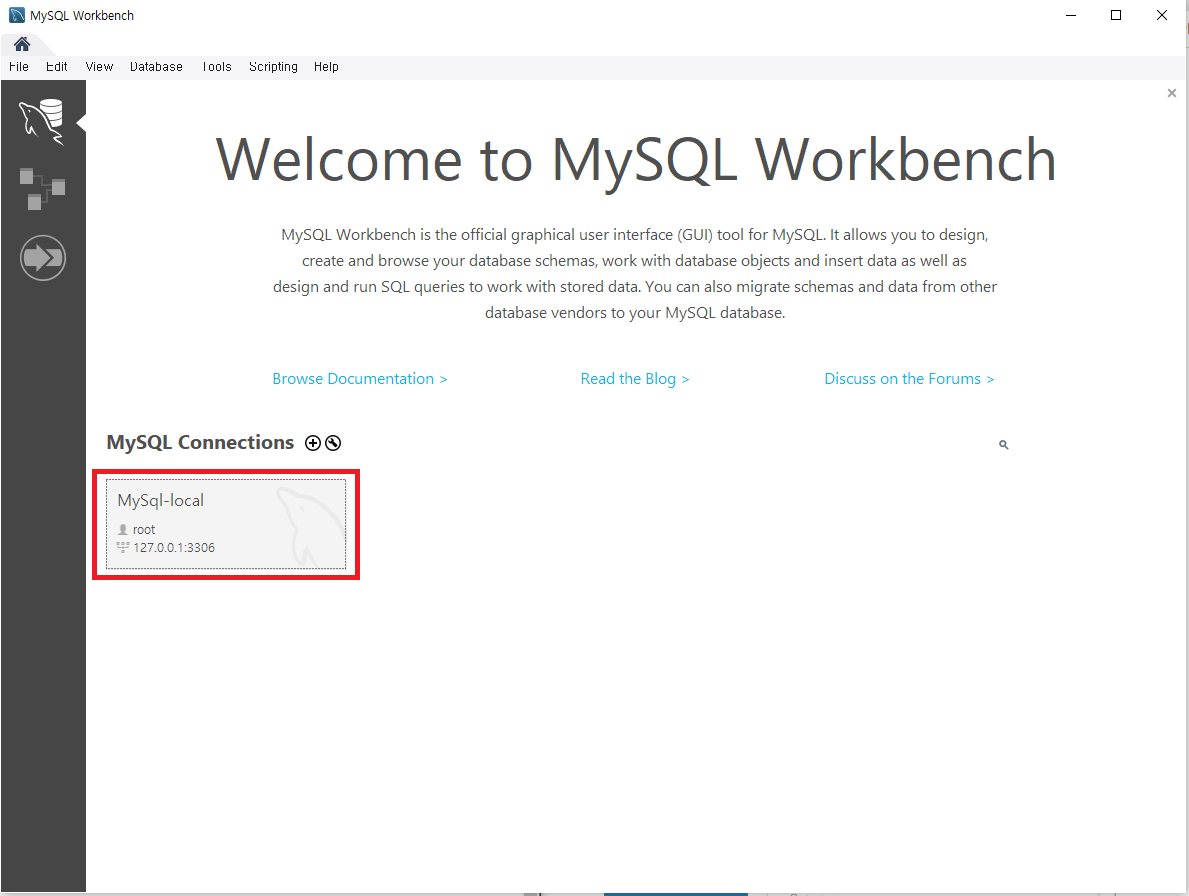 [MySQL] Workbench 설치