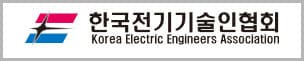 전기기술인협회 홈페이지 바로가기 (www.keea.or.kr)