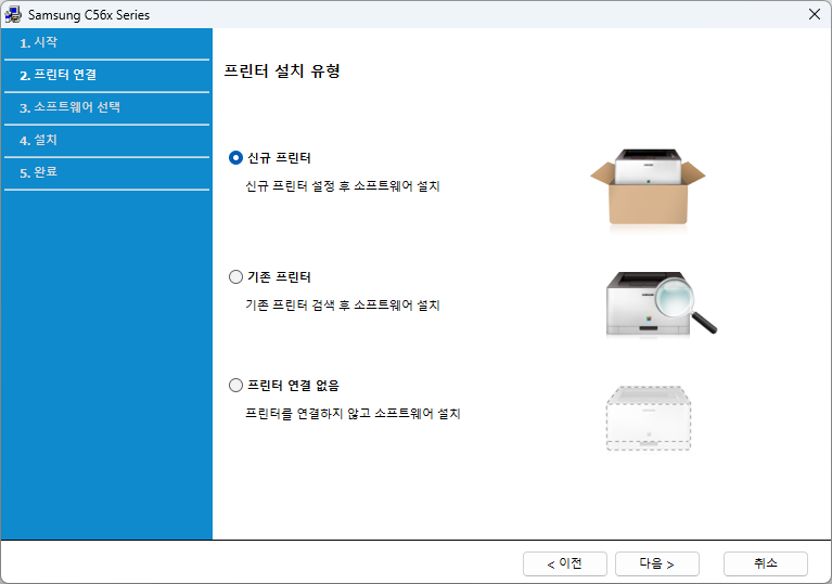 삼성 프린터 와이파이wifi 무선연결 방법 확인하기