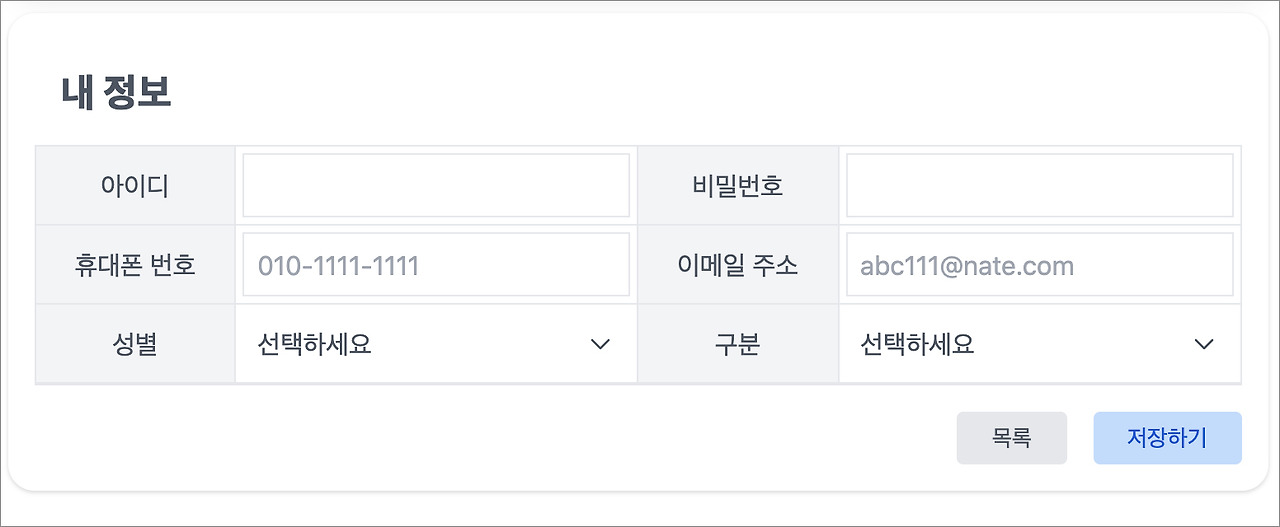 react-react-hooks-form-ft-input