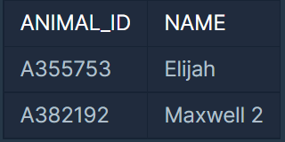 [programmers] SQL Lv. 2 - 이름에 el이 들어가는 동물 찾기