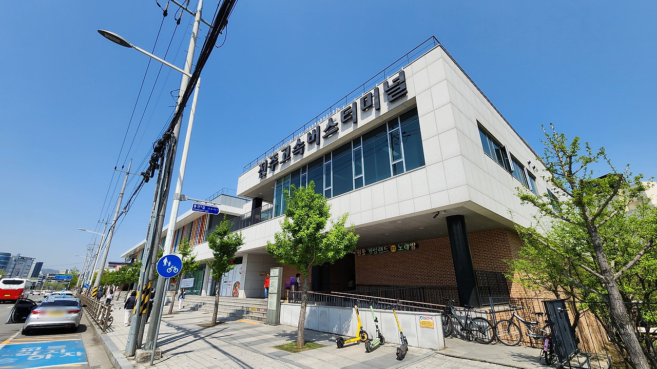 전주고속버스터미널 시간표 주차요금 안내