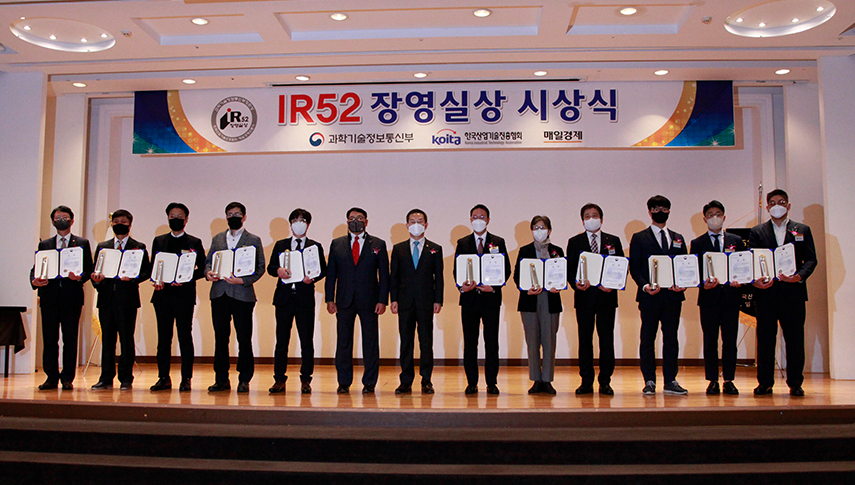한화솔루션 중앙연구소, 'XDI' IR52 장영실상 수상