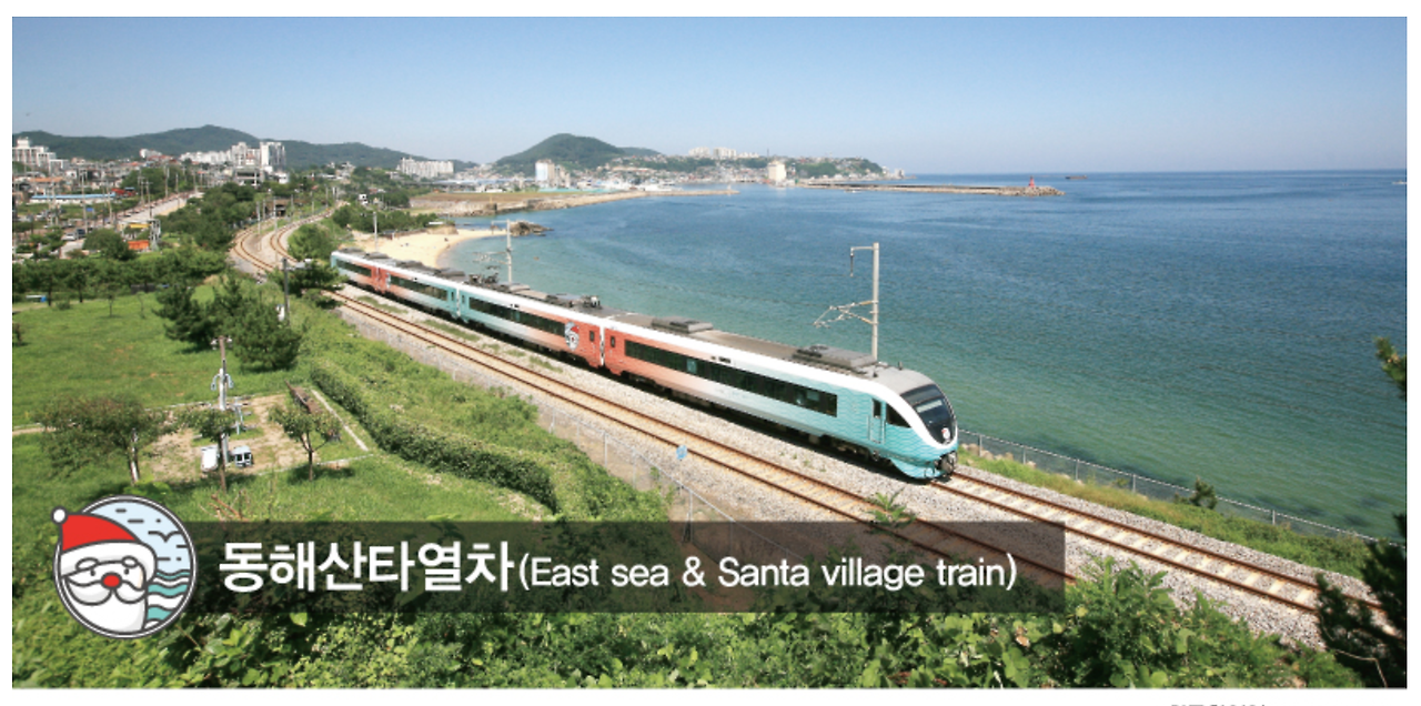 코레일 복지후생관 korail.ezwel.com 한국철도공사 복지 누리기