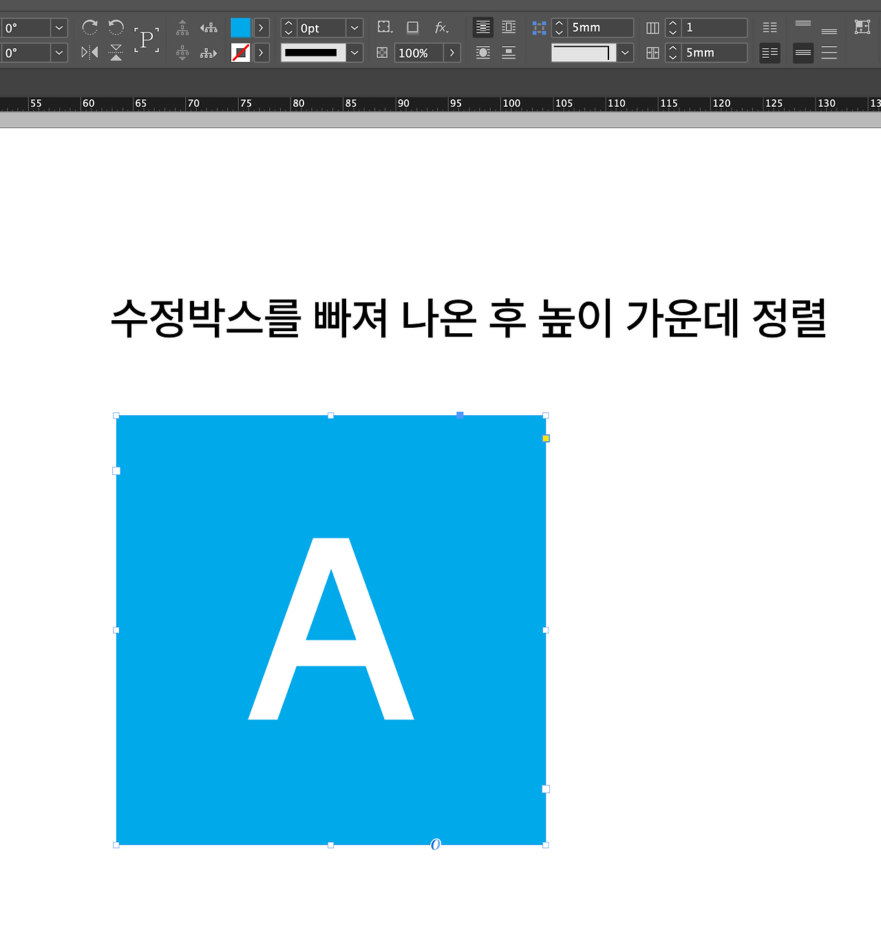 인디자인indesign 빠르게 원페이지로 익히는 인디자인 사용법 및 단축키 Designerstory