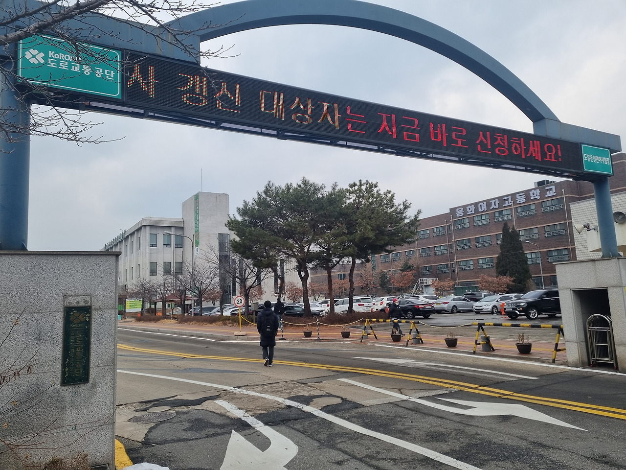 도봉운전면허시험장 국제운전면허증 발급받는방법