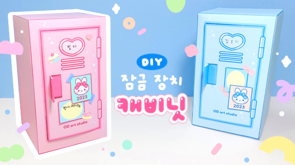 OD art studio :: OD art studio