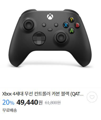 Xbox 4세대 무선 컨트롤러 20% 할인
