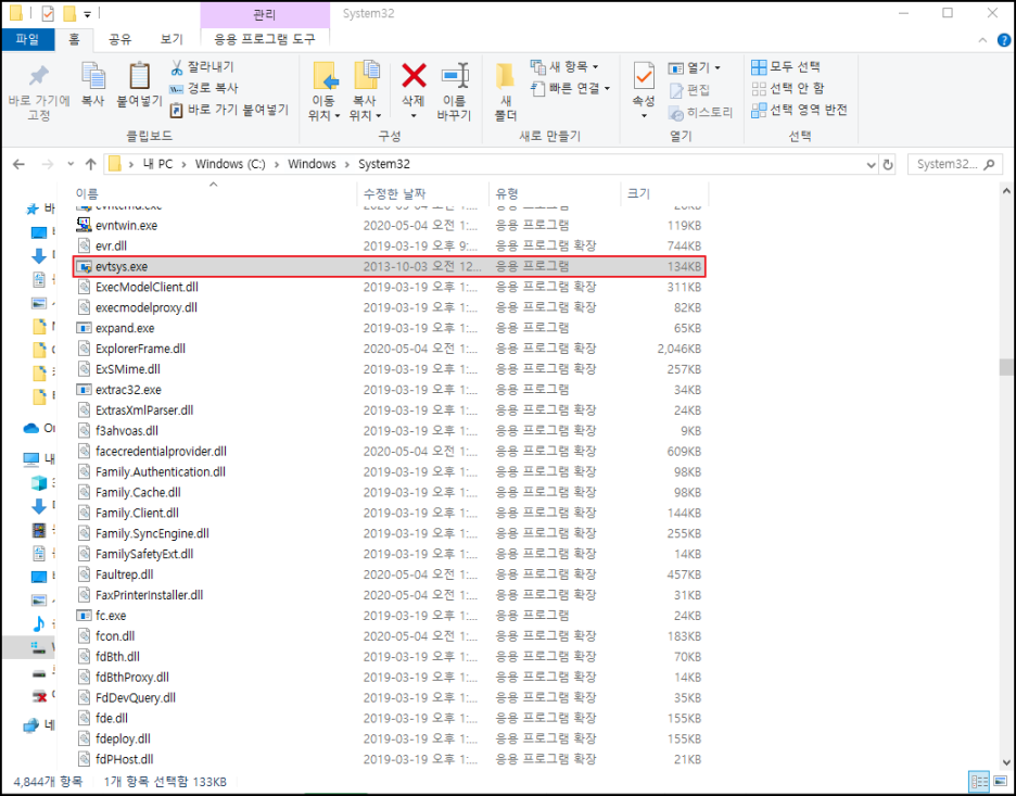 시스템 로그 관리하기 - Visual Syslog(Linux, Windows)