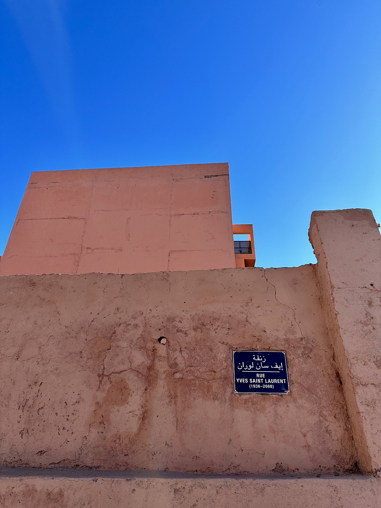 마조렐 정원 Jardin Majorelle 자르뎅마조렐 마조렐 블루 마조렐 정원 입장료