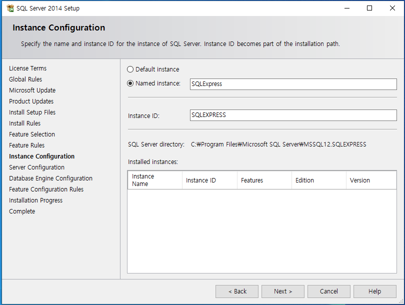 SQL Server 2014 Express 설치하기 (SSMS포함 Window 10 환경)