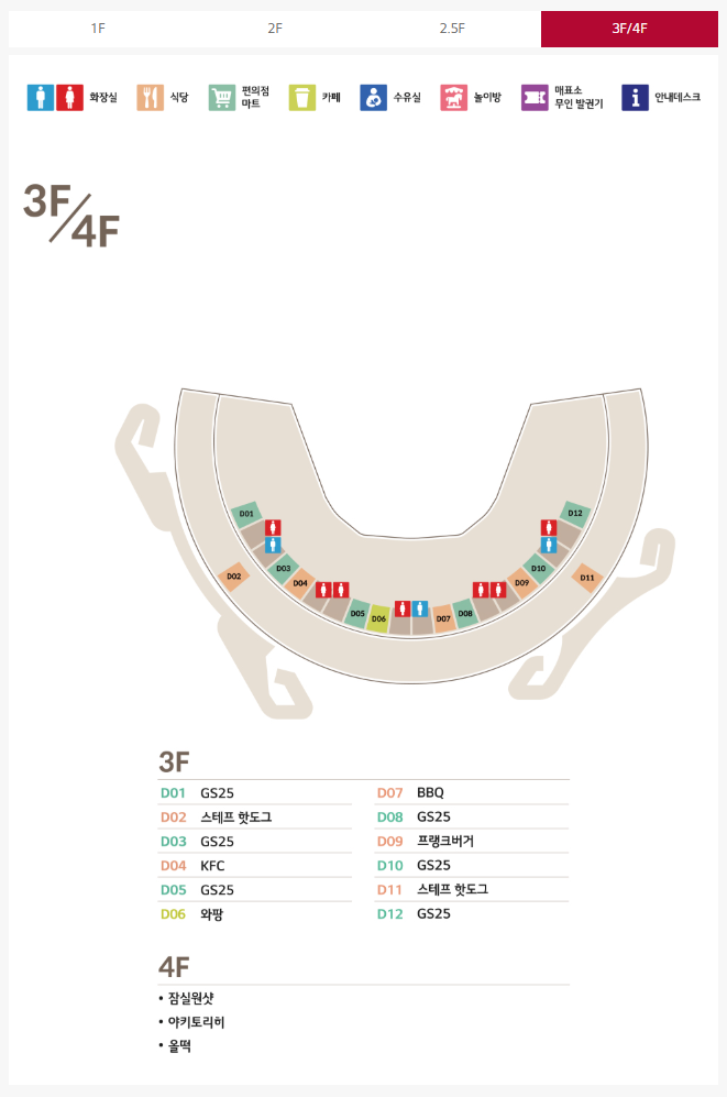 Lg트윈스 티켓 예매 방법 가격 할인 좌석배치도 경기일정 교통 주차 총정리