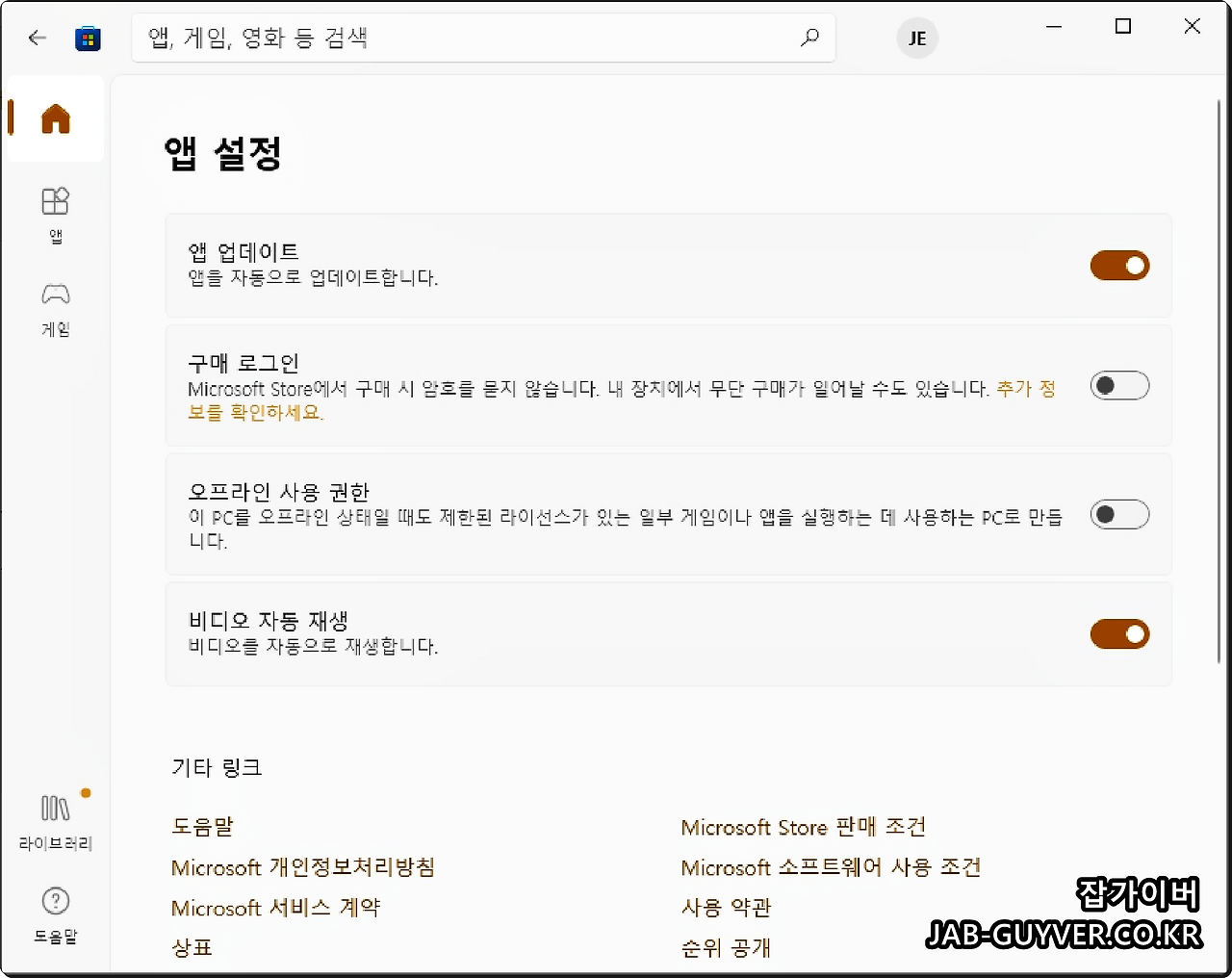 Nvidia 제어판 실행안됨 윈도우 엔비디아 오류 해결방법