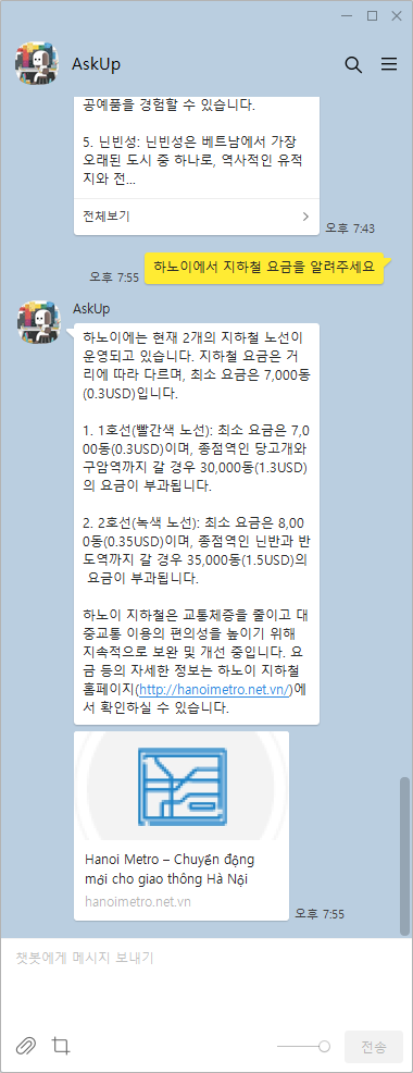 Chat GPT 잘 사용하는 방법과 추천 방법