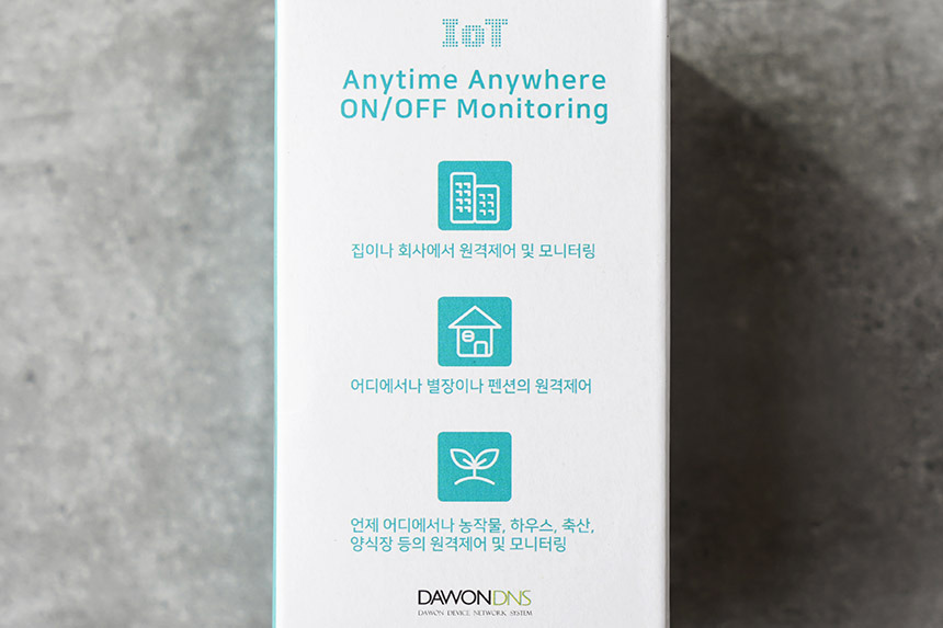 파워매니저 Ai 스마트플러그 후기 설치부터 구글홈 연동까지
