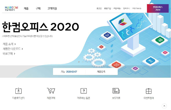 한셀 무료 다운로드 엑셀 대신 쓰는 최고의 무료 스프레드시트 프로그램 완벽 가이드