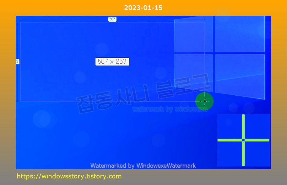 쉽고 빠른 화면 캡쳐 프로그램 SCapture(에스캡쳐) 다운로드