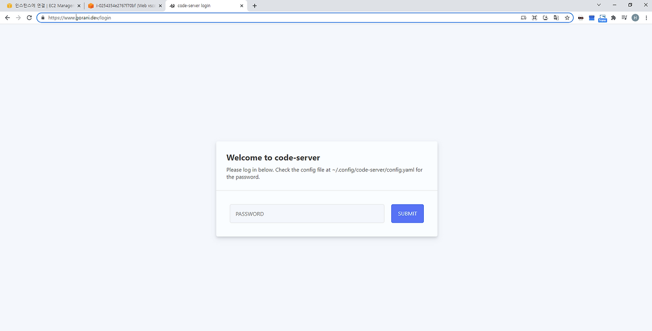 IPad로 Vscode 작업하기. (code-server를 EC2로 띄우기)