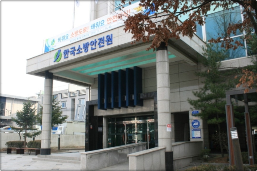 응시자격 2025년도 소방안전관리자 3급 시험 일정은 자격 확인 후 원서접수하세요