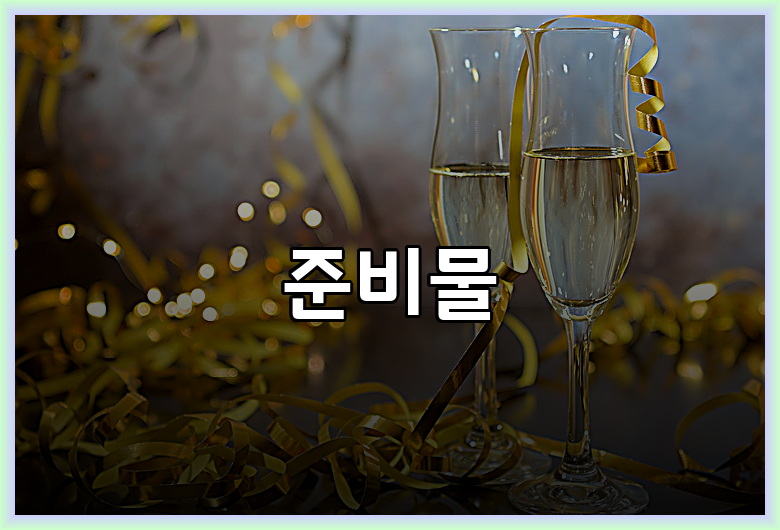 Usb 드라이브로 윈도우 11 설치하기 단계별 설명