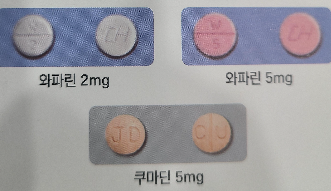 항응고제와 종류 복용시 주의사항 부작용 알아보기