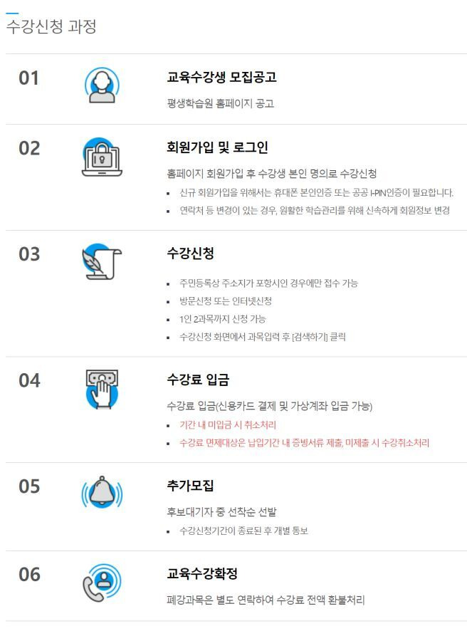 포항 뱃머리 평생교육관 바로가기 https://lifetimeedu.pohang.go.kr - TL