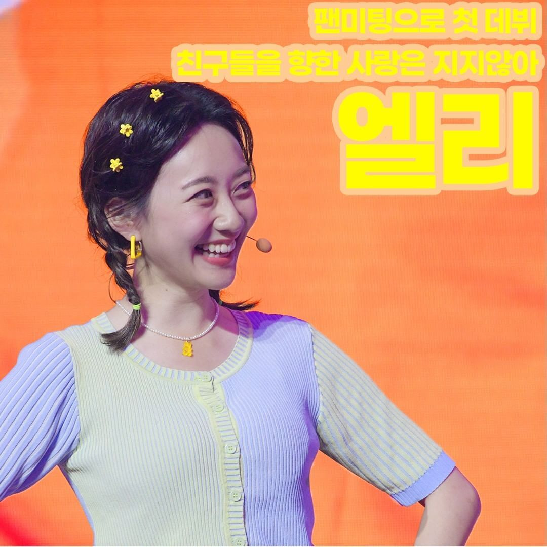캐리tv 크리에이터 및 꼬마 친구들 핵심정리캐리 엘리 캐빈 줄리 유니 토미샘 루시 모모 스텔라 등