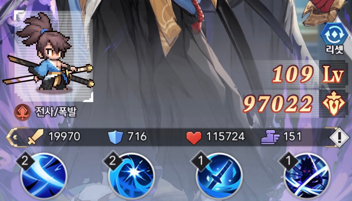 픽셀 히어로 [Pixel Hero] 2023년 6월 13일 기준 등급표 티어표 팁 공략