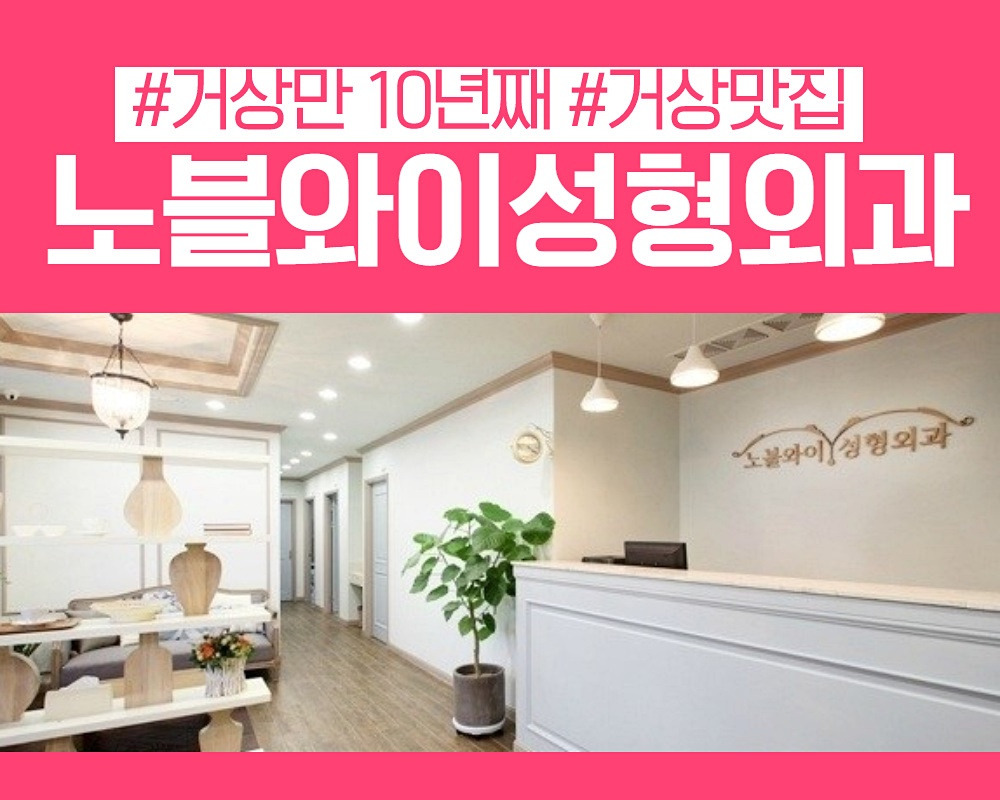 안면거상술 하면 목주름 고민도 개선될까