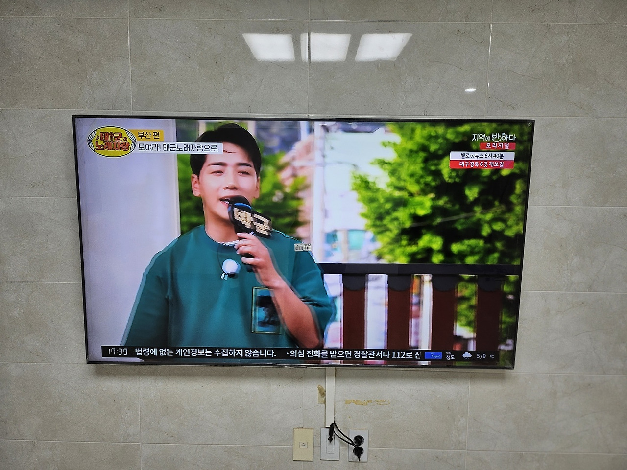 대구리퍼브 반품매장 대구리퍼브매장 대구리퍼tv 리퍼브샵 대구tv