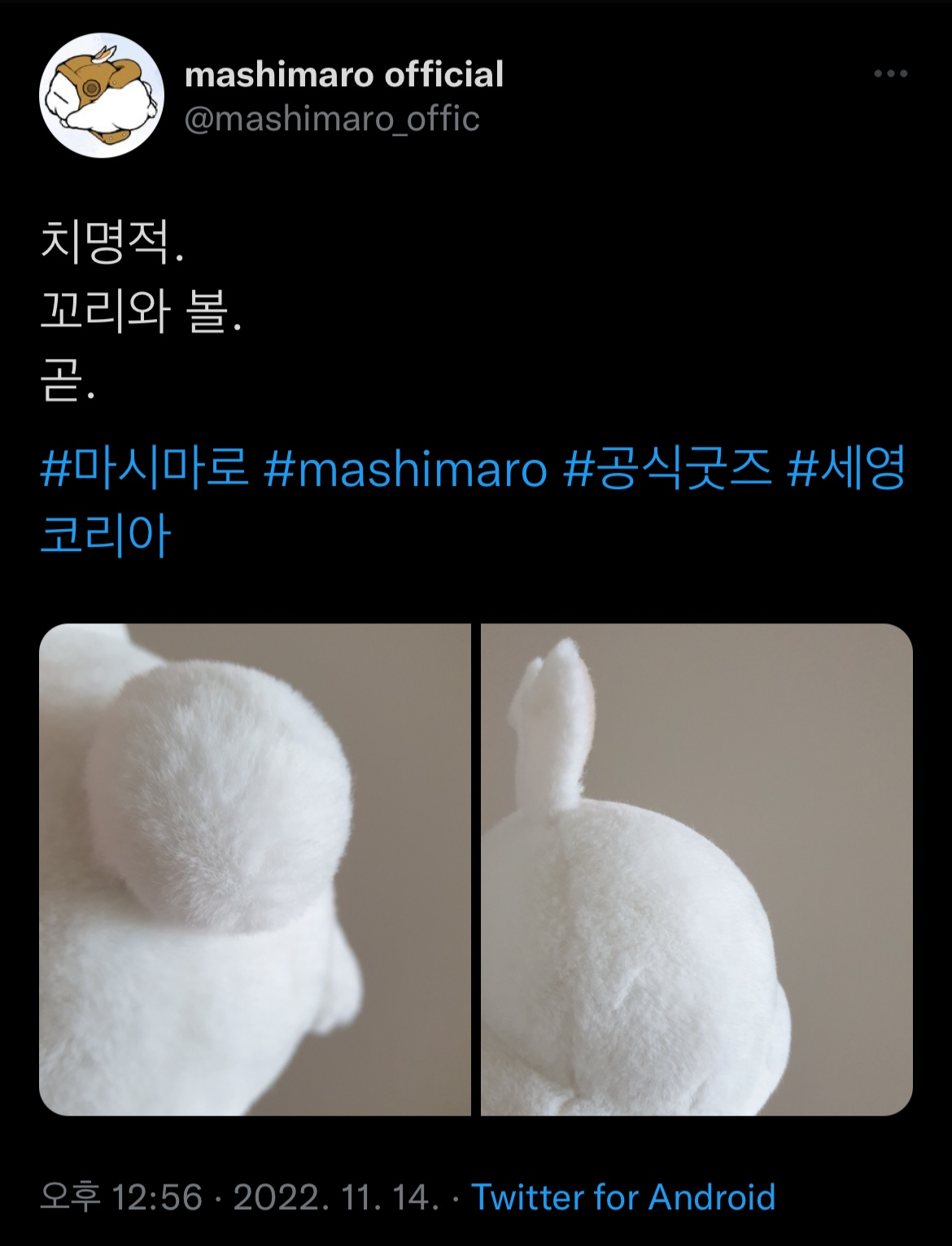 [월간 2022밈] 11월편 - HS애드 송년회 고척에서 해라 HSAD 공식 블로그 HSADzine