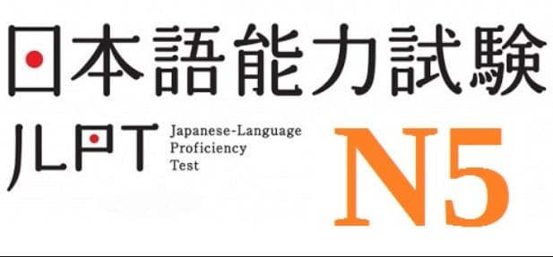 JLPT N5 기출문제 모음집(정답지 포함, 파일 다운로드 가능)