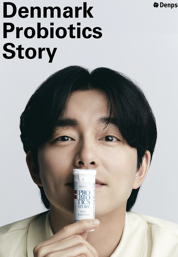 프로바이오틱스 유산균이란 유산균 종류와 효능 알아보기