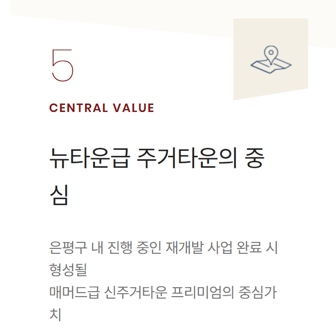 힐스테이트 메디알레 분양정보 완벽정리신청방법신청자격분양가 등