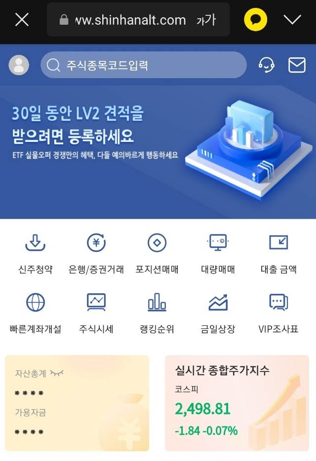 박o옥 교수 사칭 투자사기 사례