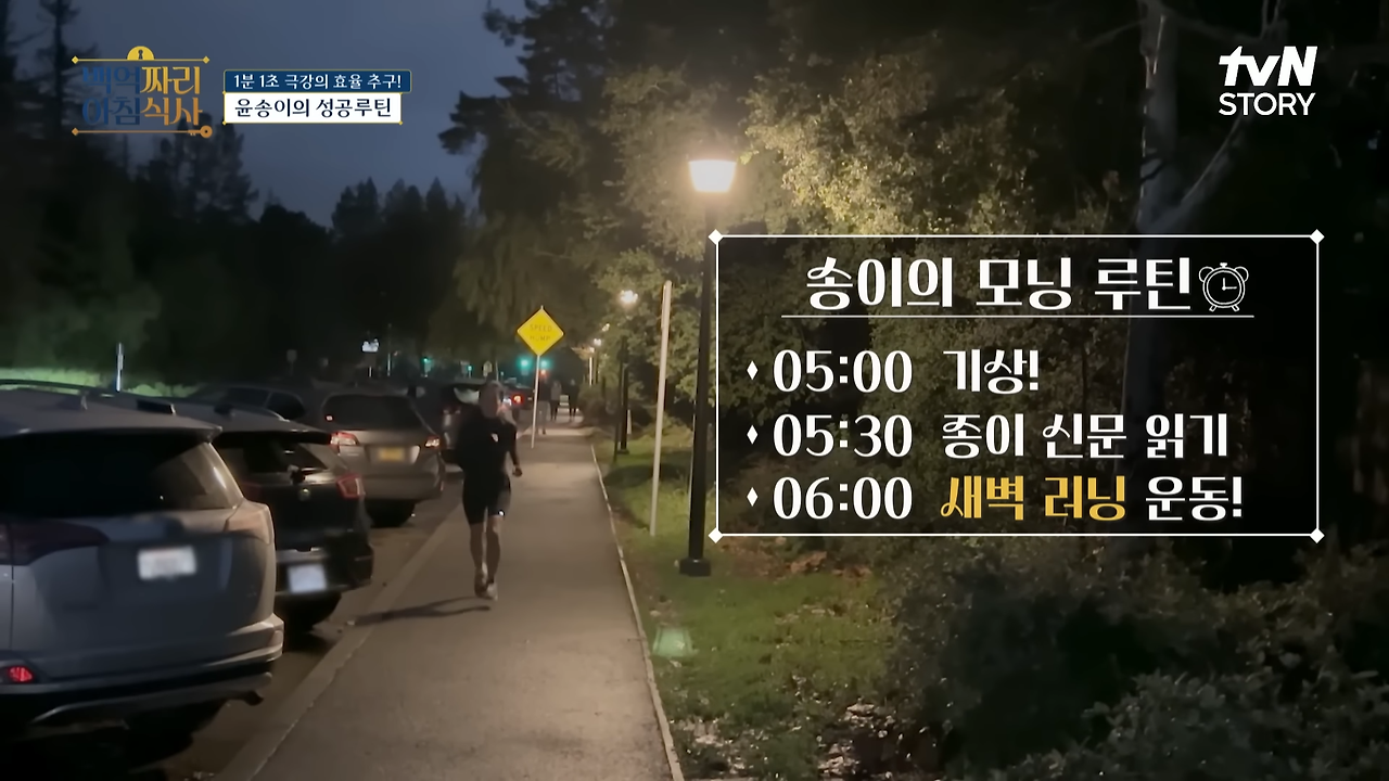 윤송이 나이 프로필 남편 김택진 재혼 부부 재산 백억짜리 아침식사 출