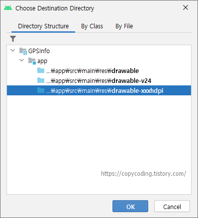 [Android] 해상도별 drawable 폴더 생성 :: Copy Coding