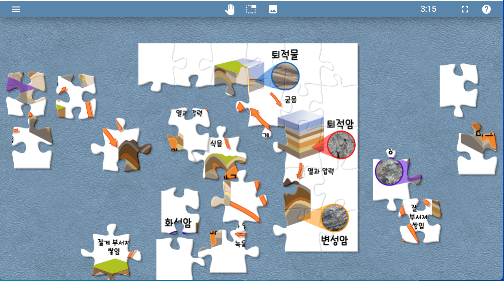 온라인 직소퍼즐 만들기 온라인 과제 만들기 6