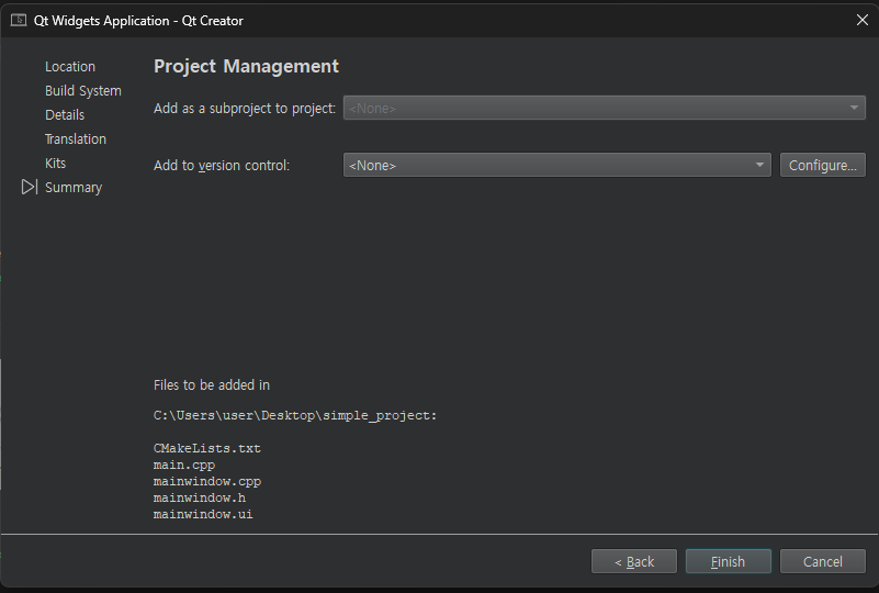 [QT] 003 : QT c++ 사용법 및 UI 구성 — 나아갈 진 [進]
