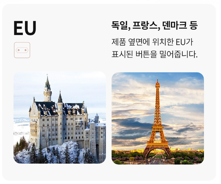 여행용 멀티어댑터 Top3 비교 및 추천 아답터 미국 일본 캐나다 호주 뉴질랜드 유럽 중국 독일 프랑스 영국