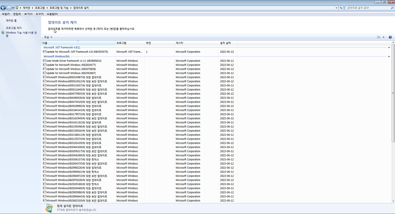 인텔 10~15세대, AMD 라이젠 3~6세대 Windows 7 Ready 2022~2025 - With. RCPC
