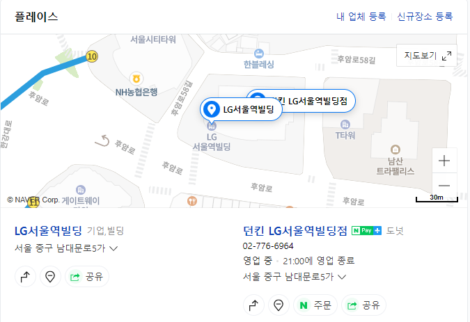 LG 서울역 빌딩 주소 : 서울 중구 남대문로5가