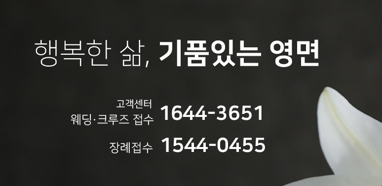 더리본 상조 홈페이지 바로가기(https://the-reborn.co.kr/main/) - Bankmania