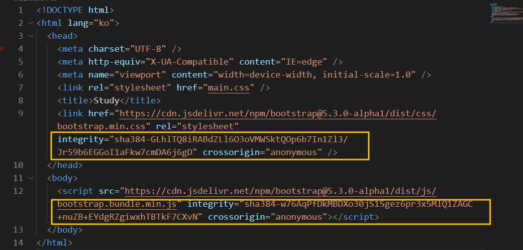 부트스트랩에서 integrity와 crossorigin은 무엇일까?