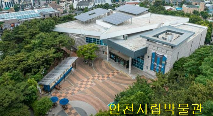 인천 아이와 실내 가볼만한곳 Top10 해피크린
