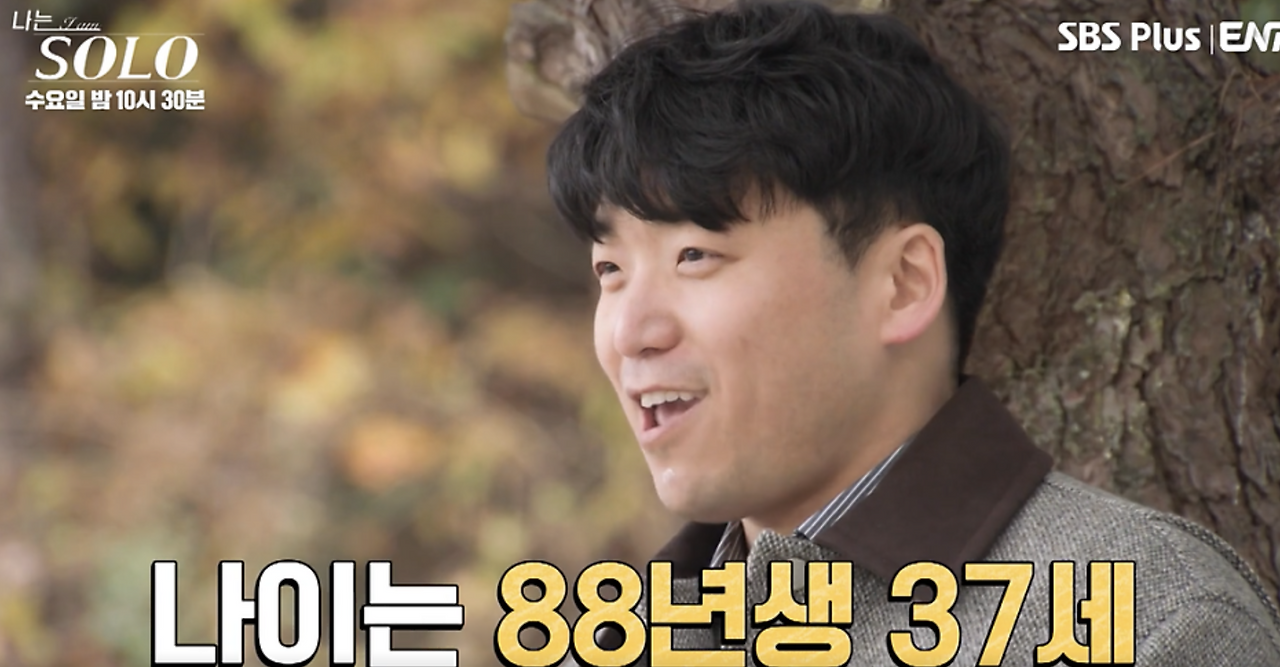 나는솔로 25기 남자 출연진 직업과 자기소개 총정리 영수 영호 영식 영철 광수 상철