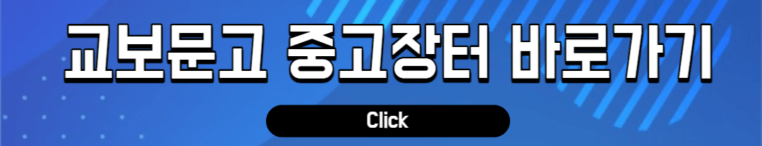 책 버리는 방법책 분리수거 방법