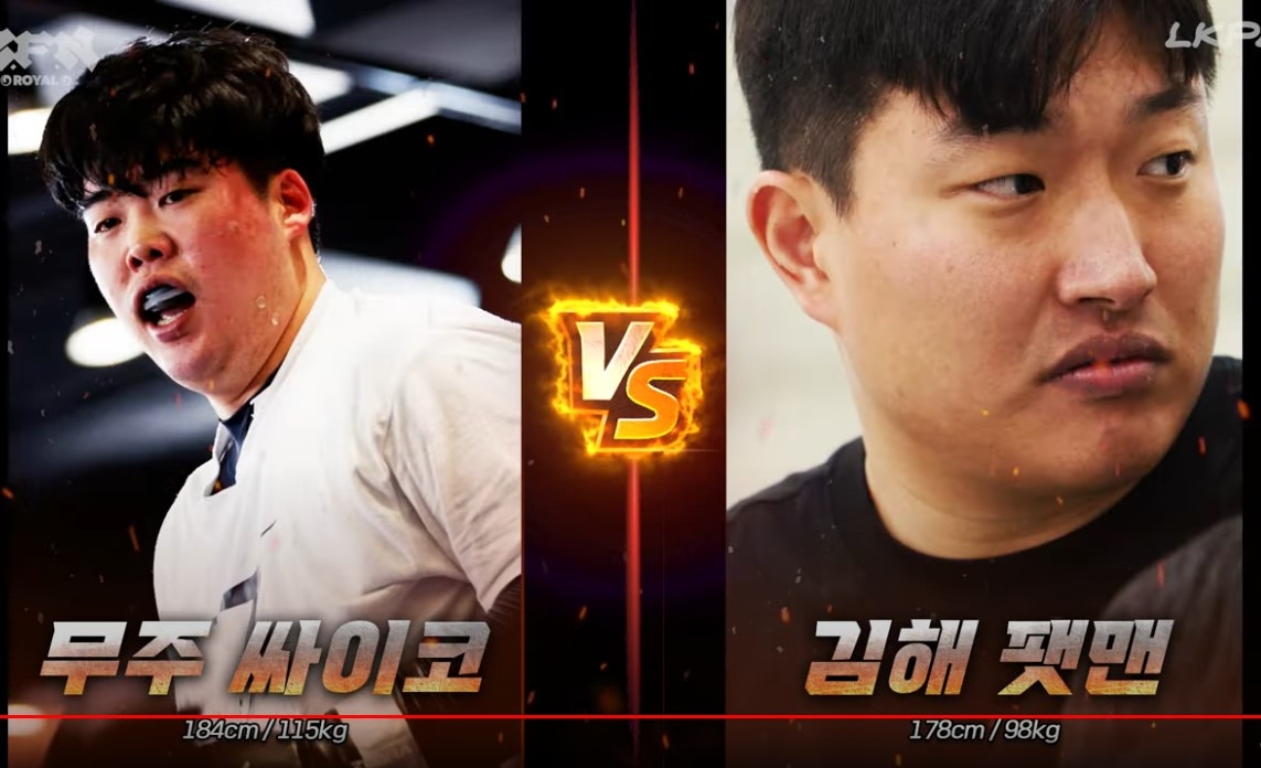 Zfn 정찬성 좀비트립 대회 경기 티켓 예매 방법 참가 선수 명단 좀비 파이트 나이트 Z Fight Night
